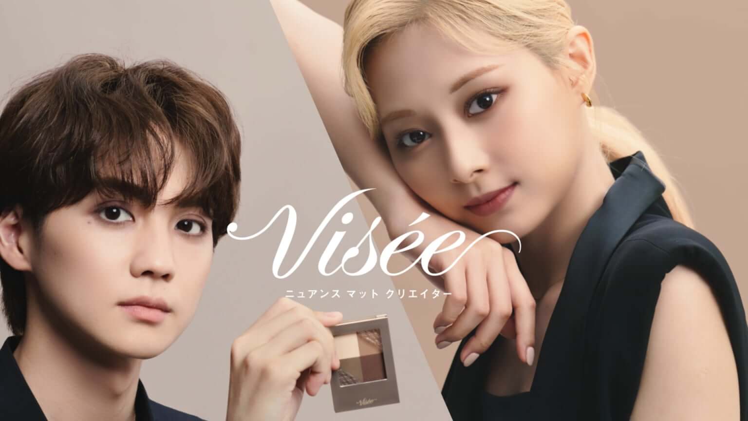 TWICEツウィ＆THE RAMPAGE吉野北人が新ブランドミューズに！Visée(ヴィセ)の新作アイシャドウ＆リップは透け感たっぷりなマット仕上げ♡｜itSnapマガジン