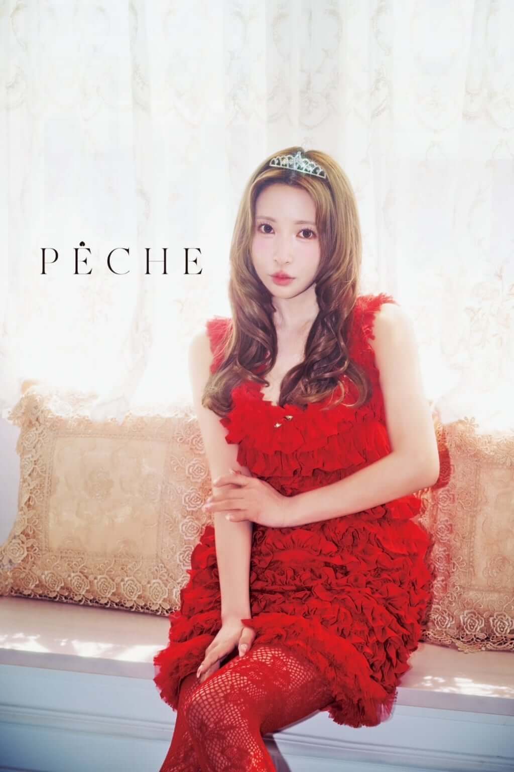 雑誌『PECHE 009』2025年6月10日(火)発売♡テーマは「芳しい憧憬に癒やされて」｜itSnapマガジン